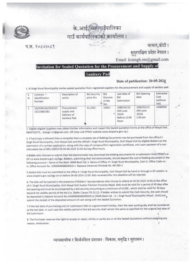 Invitation for Sealed Quotation for the procurement and supply of sanitary pad !! | के.आई.सिंह ...